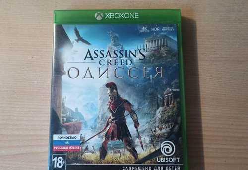 Assassins creed: Одиссея - Xbox one