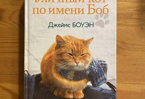 Книги про животных