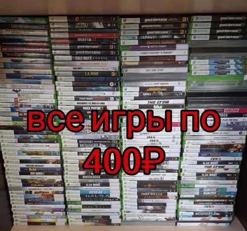 Игры на xbox 360 лицензионные