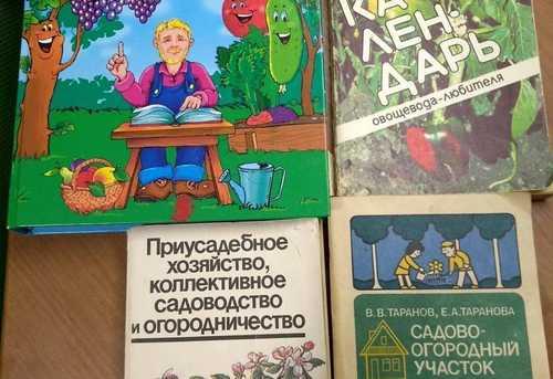 Книги разные