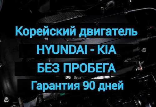 Двигатель Hyundai Solaris 1.6 G4FC Kia Rio 1.4