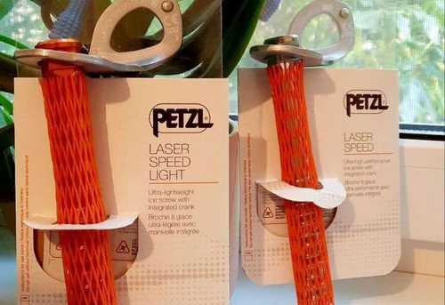 Ледобур Petzl laser speed light 17 см