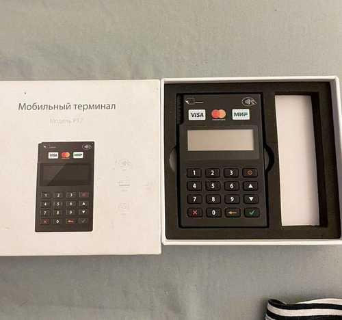 Мобильный терминал