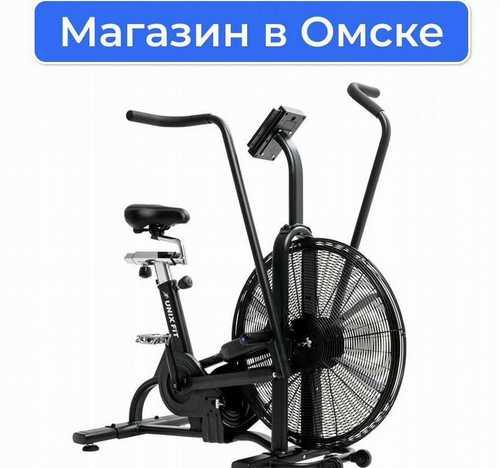 Велотренажер аэробайк (эйрбайк airbike)