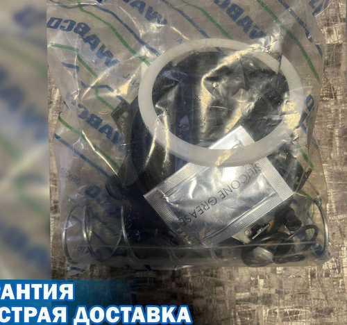 Р/к пгу 9700519612