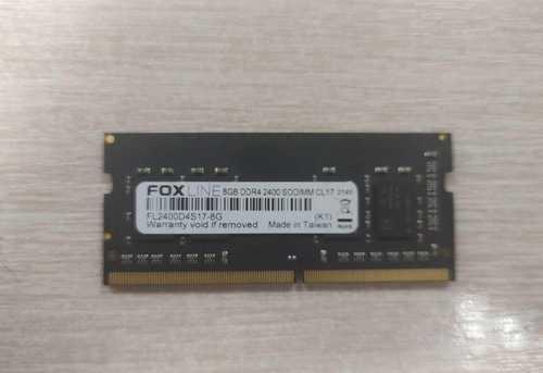 Оперативная память для ноутбука ddr4 8Gb FoxLine
