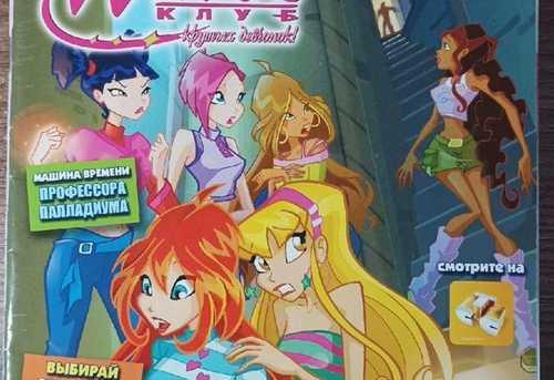 Журналы Winx (Винкс)