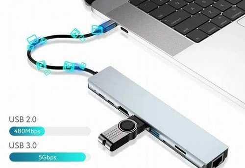 Хаб USB type-C адаптер-переходник 8 в 1