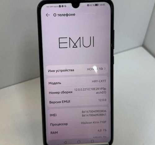 HONOR 10i, 4/128 ГБ