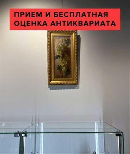 Коллекция