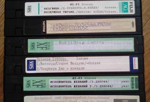 Без Лица VHS
