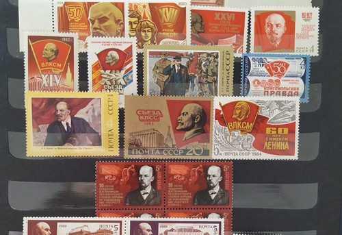 Почтовые марки СССР Ленин, Вьетнам