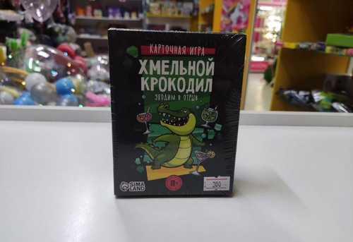 Карточная игра «Хмельной крокодил», 18+