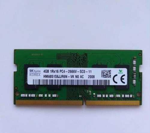 Оперативная память Hynix HMA851S6JJR6N-VK, 4GB