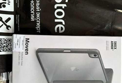 Чехол Uniq Moven для iPad Air 10.9 серый