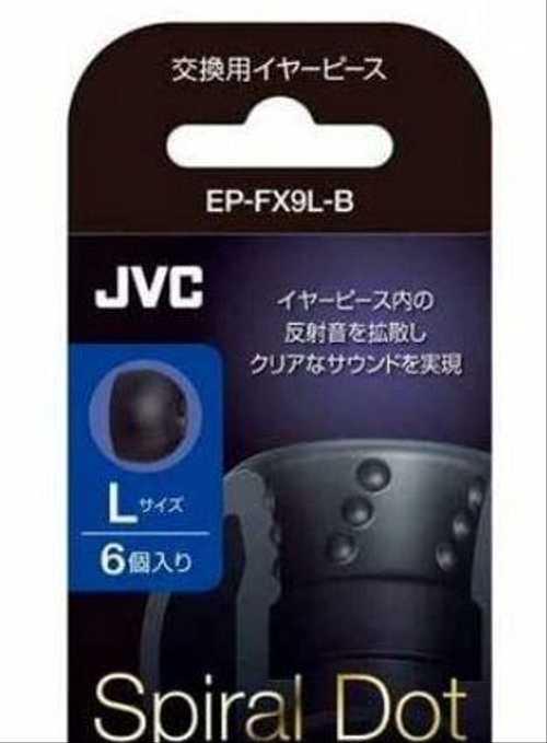 Амбушюры JVC Spiral Dot EP-FX9L-B L