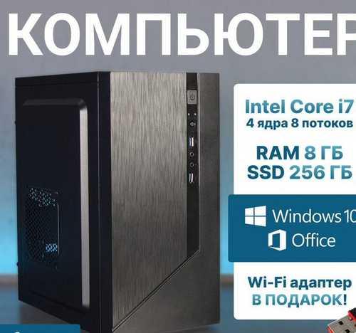 Системный блок Intel Core i7-3770