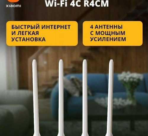 Маршрутизатор Xiaomi Mi Router 4C R4CM