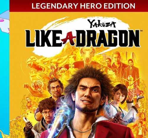 Yakuza: Like a Dragon Legendary Hero Edition PS4 and PS5