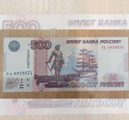 Купюра 500 серия Аа unc