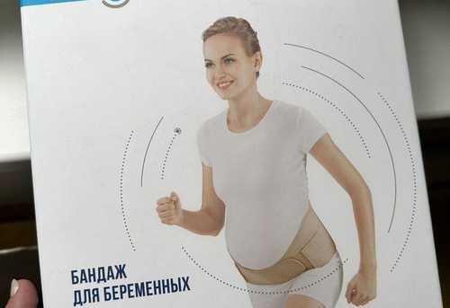 Бандаж для беременных orlett ms-96
