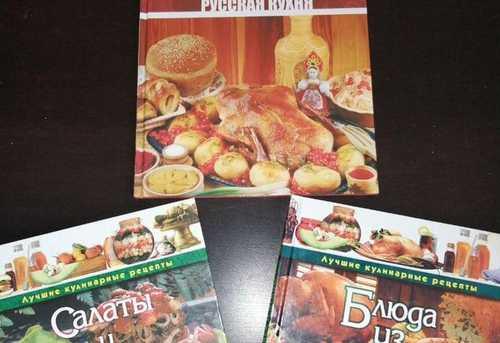 Книги кулинарные подарочное издание