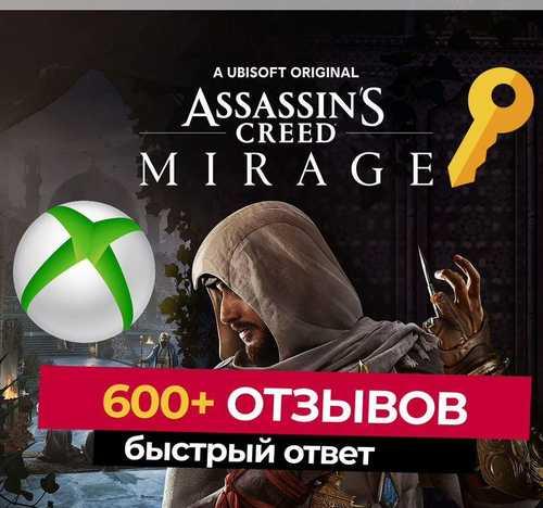 Assassin's Creed Mirage (Xbox One & Series)