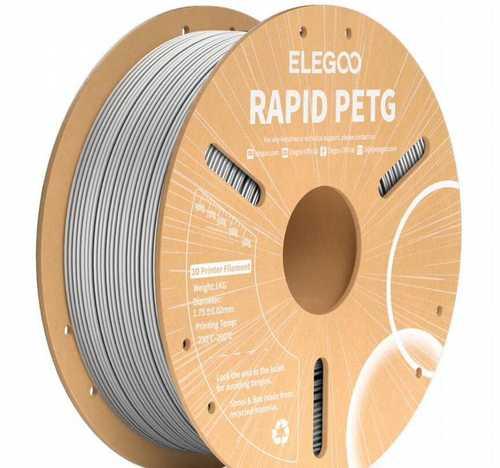 Elegoo Rapid Petg Серый пластик для 3D печати