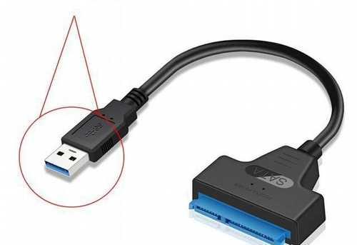 Usb-кабель SATA к Usb 3,0 для ssd/hdd 2.5"