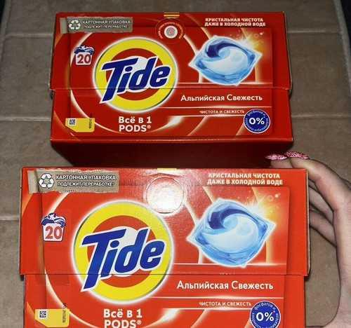 Капсулы для стирки tide