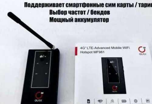 Прошитый wifi роутер ZTE Olax MF981