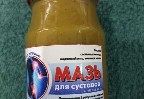 Мазь для суставов