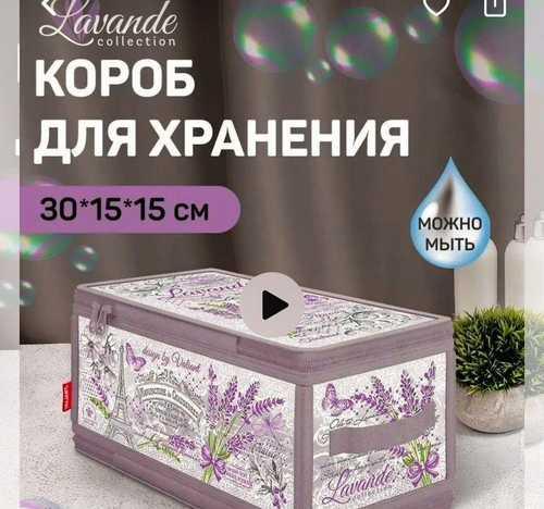 Кофр короб для хранения 2 шт в дар