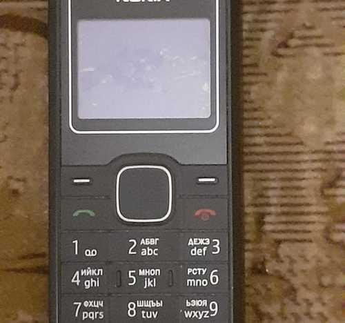 Nokia 1280