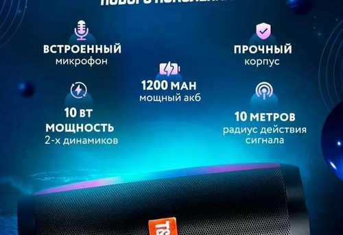 Портативная акустика T&G TG157 CN, 10 Вт, черный