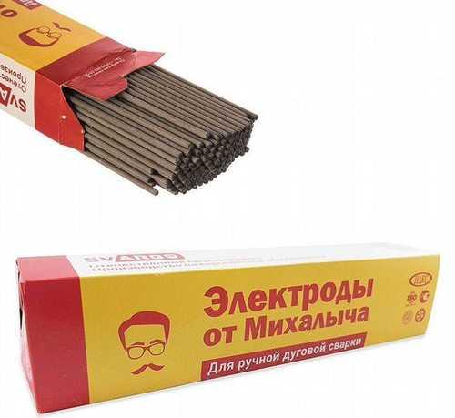 Электроды от михалыча