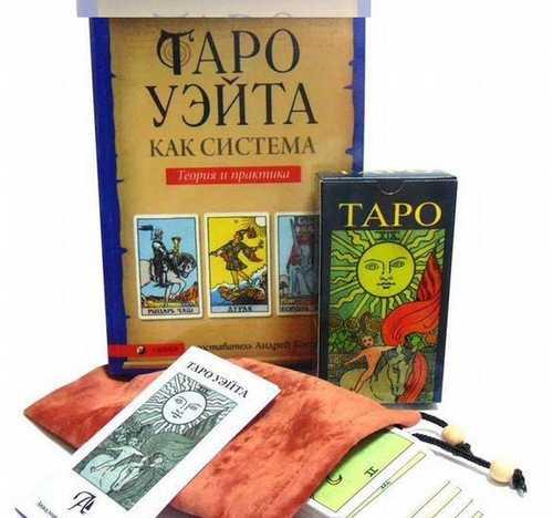 Книги по taro