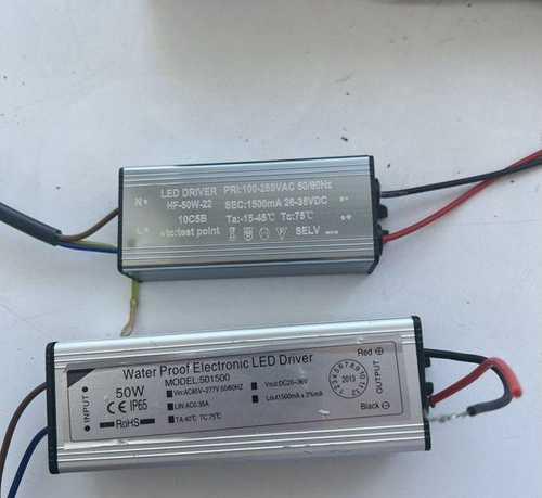 Led driver 50w