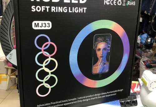 Кольцевпя лампа RGB 33см в руке