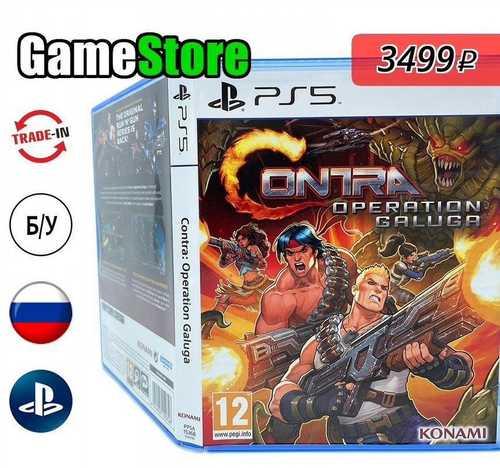 Contra: Operation Galuga Русские субтитры б/у