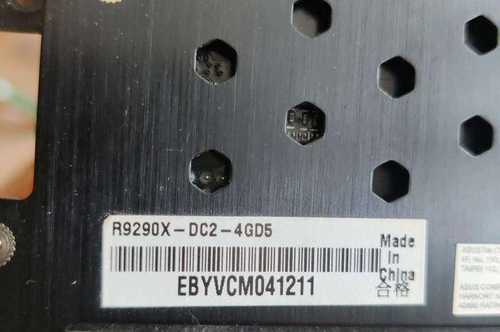 Asus R9 290X