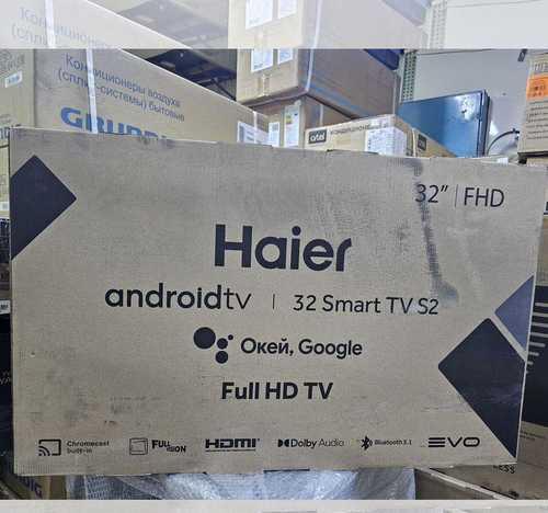 Новый смарт тв Haier 32 SMART TV S2