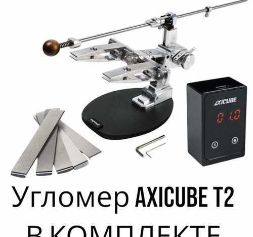 Точилка tsprof Kadet pro Т с угломером T2