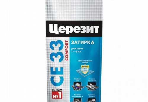 Затирка для плитки Церезит CE 33 Comfort №55 2 кг