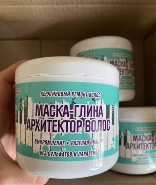 Маска Архитектор 500 мл
