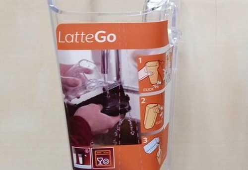 Стакан молочника для кофемашин Philips Latte GO