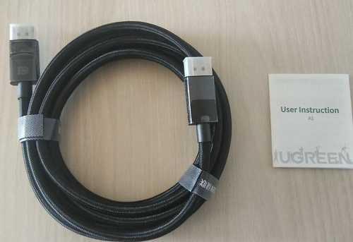 Кабель Display Port Ugreen 1.4 (Новый) 3 Метра