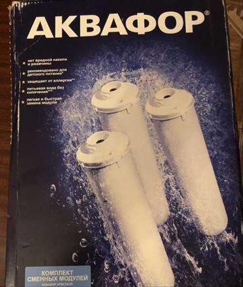 Аквафор Кристалл, Комплект сменных модулей