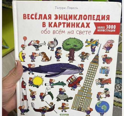 Книги игры пакетом