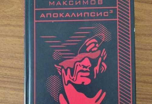 Книги разные